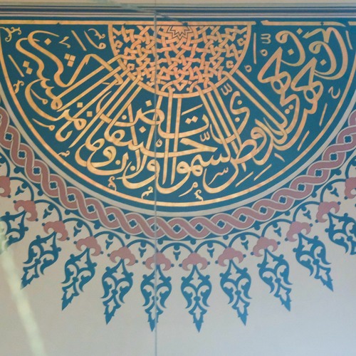 Stream Asma Ul Husna Zikr- 1 Shaban 1443 by Osmanli Dergahi | Listen ...