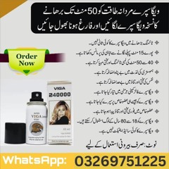 Stream Timing Spray In Pakistan Lahore 03269751225 by Online shopping store Listen online for free on SoundCloud