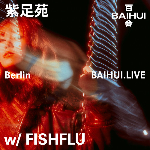 Stream R9FIA ARCHIVE: 紫足苑(Bruise Foot Park) w/ FishFlu (Baihui.live) by ...