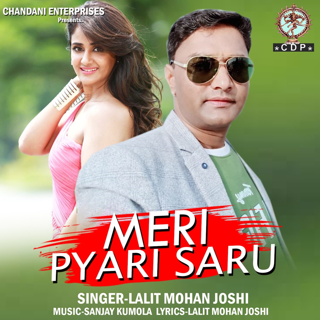 Stream Mai Dana Kapar (Kumaoni Geet) by Lalit Mohan Joshi | Listen online for free on SoundCloud