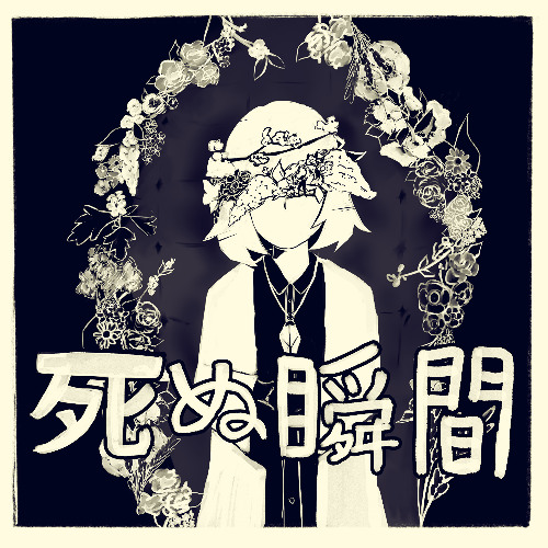 Stream The moment of Death / Kasane Teto by Vahn Blackwood | Listen ...