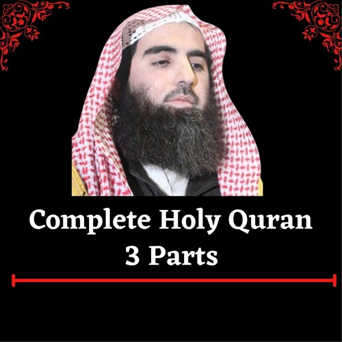 Stream Islamic Library | Listen to Muhammad Al Luhaidan: Complete Holy ...