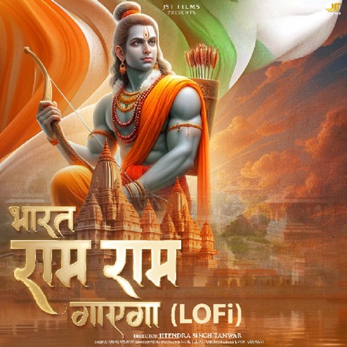Stream Bharat Ram Ram Gayega (LoFi) [feat. Neel Siwal] by Anurag Maurya ...