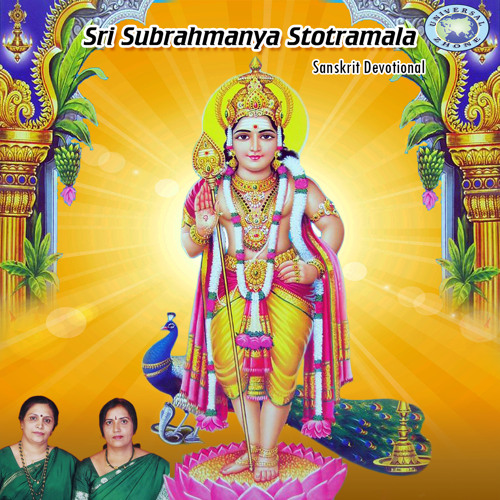 Stream Mysore Sisters | Listen to Sri Subrahmanya Stotramala playlist online for free on SoundCloud