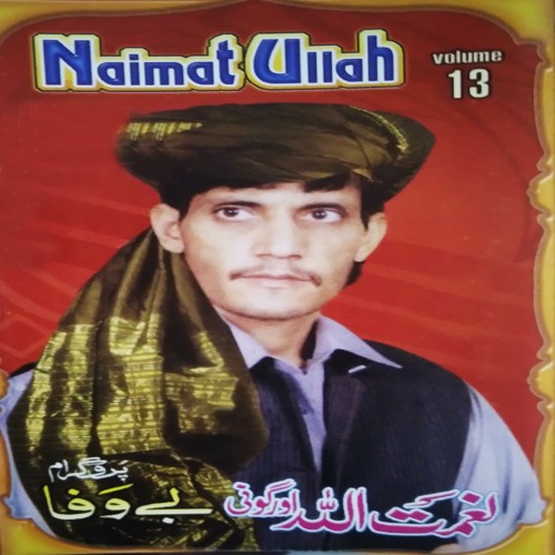 Stream Naimat Ullah | Listen to Orgonai Beye Wafa, Vol. 13 playlist online for free on SoundCloud