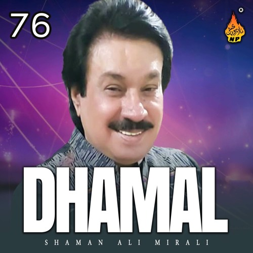 Stream Shaman Ali Mirali | Listen to Dhamal, Vol. 76 playlist online ...
