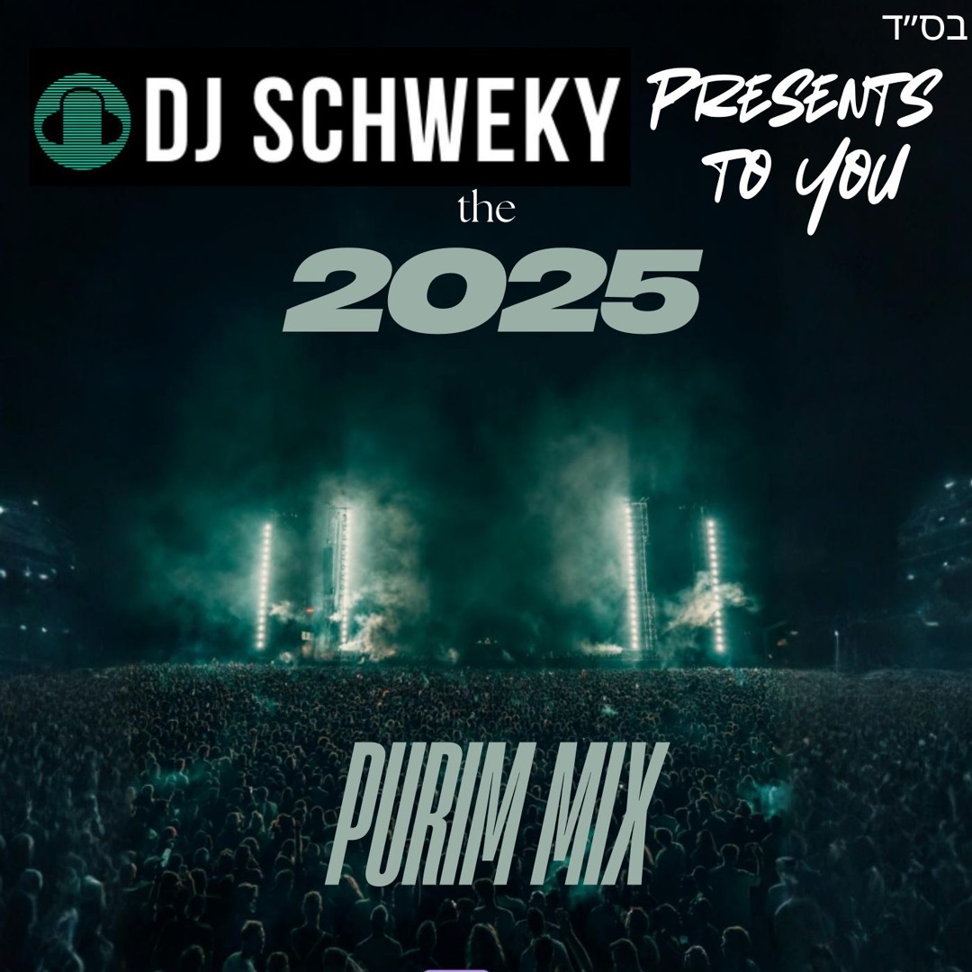 Stream Dj Moshe Daba | Listen to Purim Mix 2025 playlist online for ...