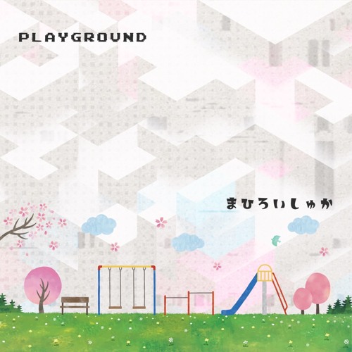 Stream playground by mahiro iska | Listen online for free on SoundCloud Stream playground by mahiro iska | Listen online for free on SoundCloud