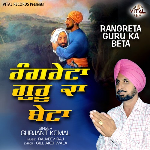 Stream Rangreta Guru Ka Beta by Gurjant Komal | Listen online for free ...
