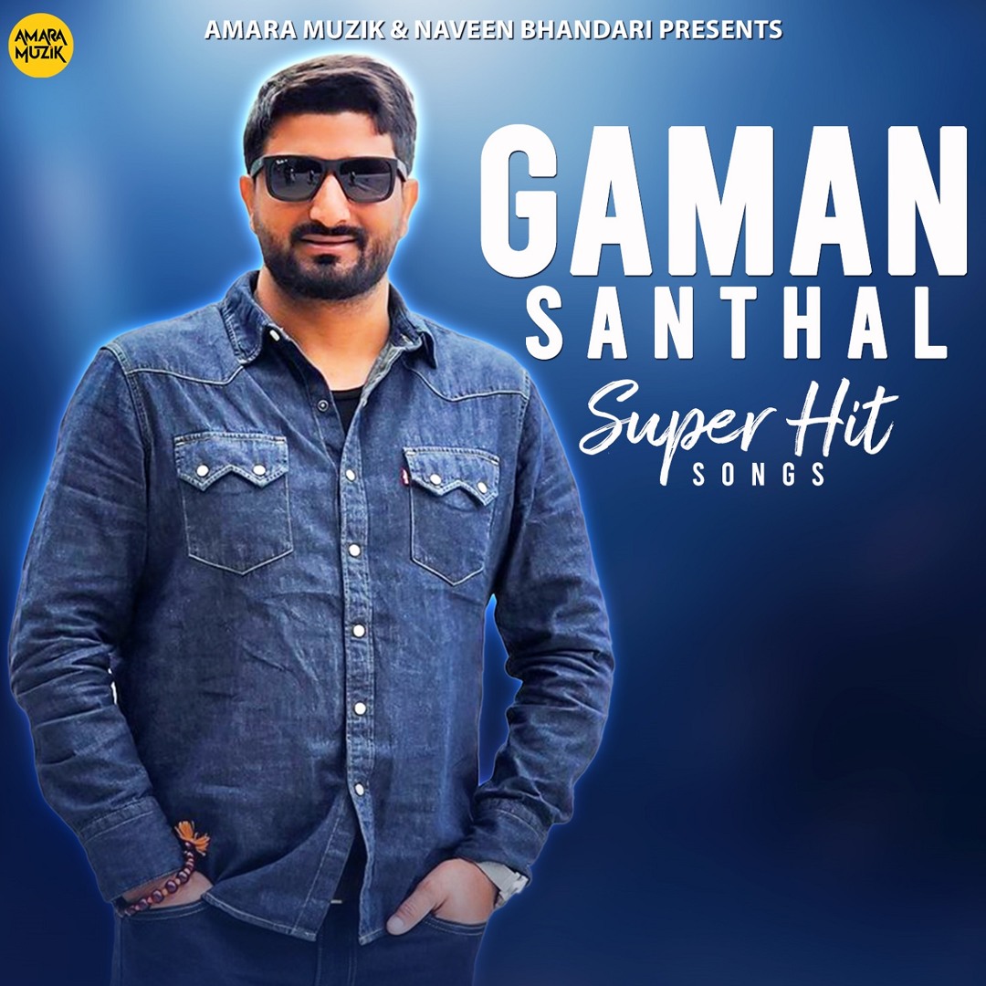 Stream Gaman Santhal | Listen to Gaman Santhal Super Hit Songs playlist online for free on ...