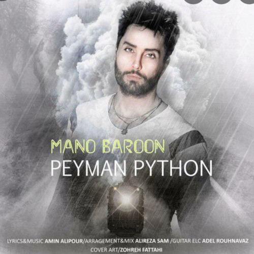 Stream Mano Baron Python by Python | Listen online for free on SoundCloud
