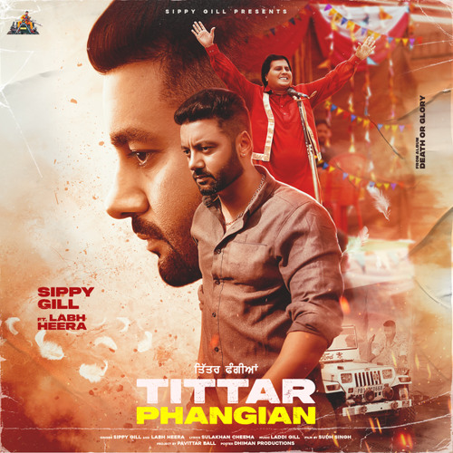 New punjabi movies sippy gill - dadba