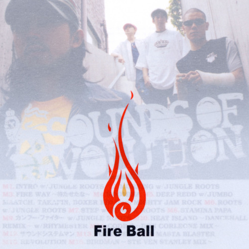 Stream Kung-fu Fighter by Fire Ball | Listen online for free on SoundCloud