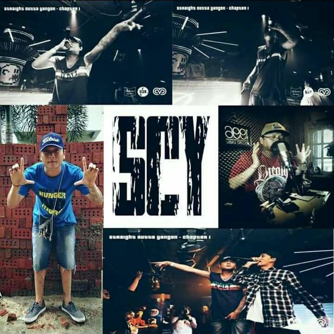 Stream Lil PhYo | Listen to Sar Chouk Yope Playlist playlist online for ...