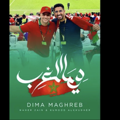 Stream Maher Zain & Humood - Dima Maghreb 🇲🇦 | World Cup 2022 | 🇲🇦 ماهر ...