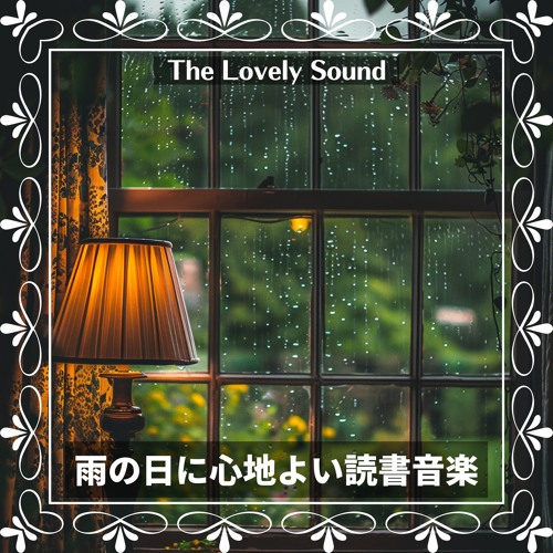 Stream Bound in Leather and Rain by The Lovely Sound | Listen online ...