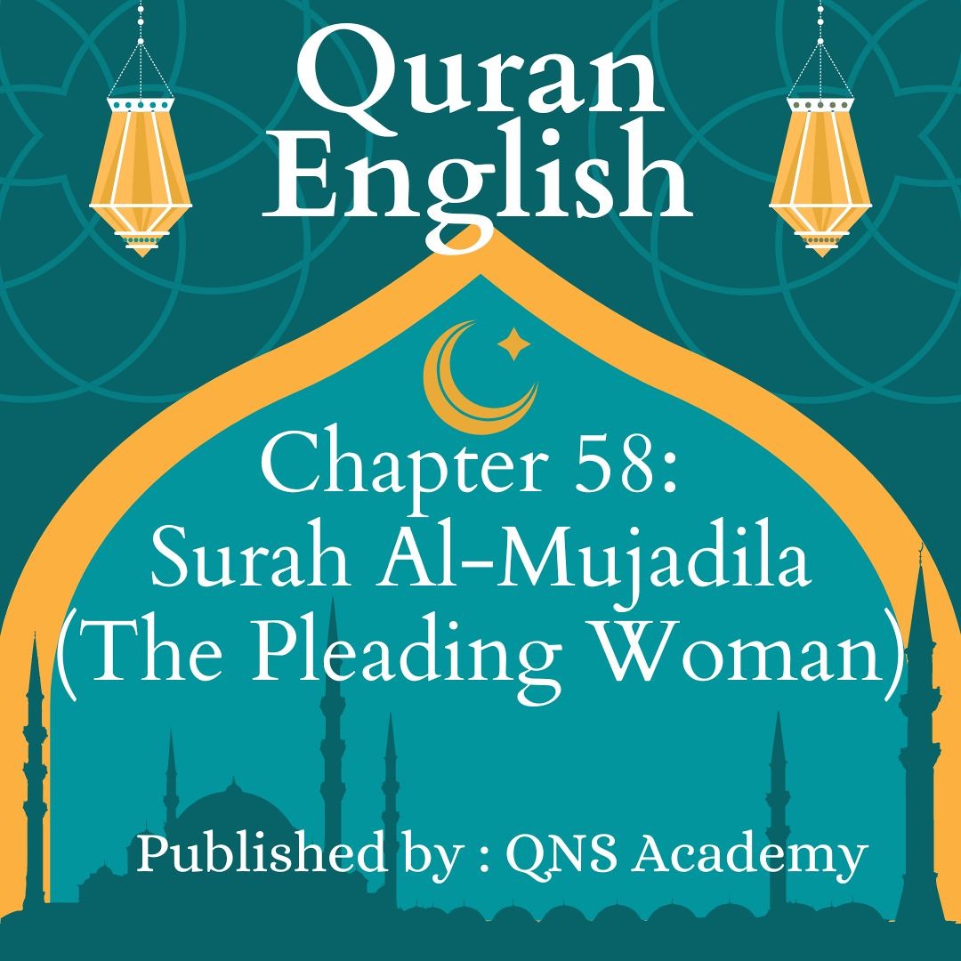 Listen to music albums featuring Quran Chapter 58: Surah Al-Mujadila ...