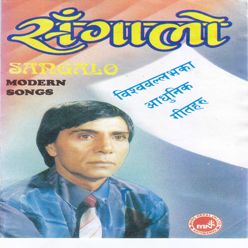 Stream Ukalima by Loreto Singh | Listen online for free on SoundCloud