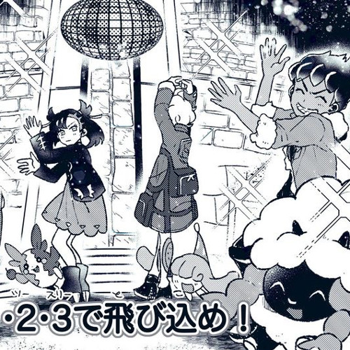 Stream god complex - vira (sped up) by kiyo♡ | Listen online for free ...