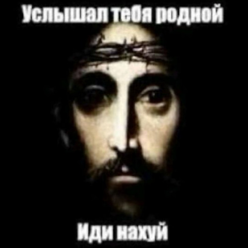 Stream MACAN, SCIRENA — IVL (Hardstyle remix by MC PIDOR) by оууу гад ...