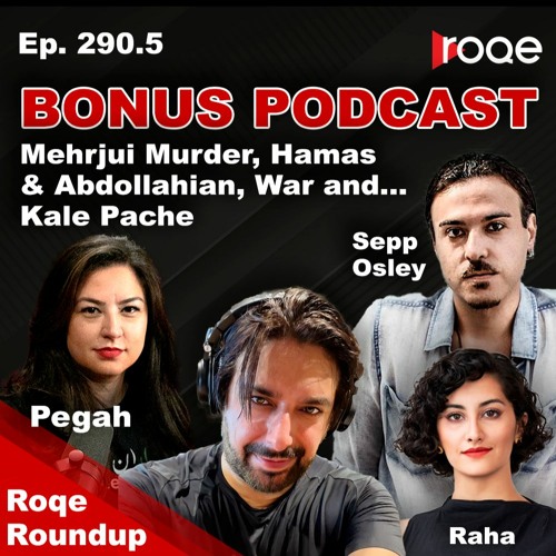 Stream Roqe Ep. 290.5 - BONUS PODCAST - Roundup: Mehrjui Murder, Hamas ...