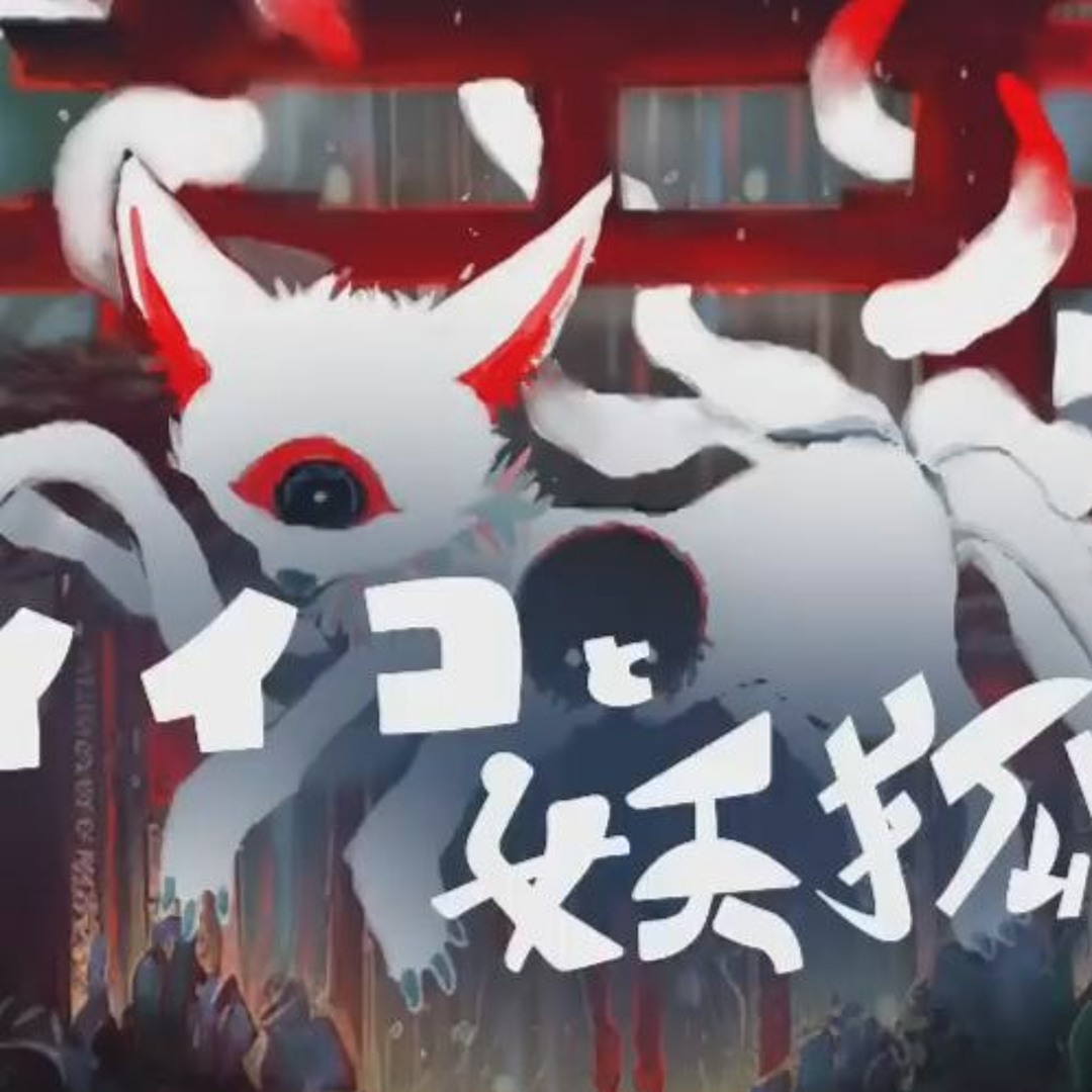 Stream The Good Child and the Fox Spirit - Kikuo (SynthV English cover ft. SOLARIA) by [sic ...