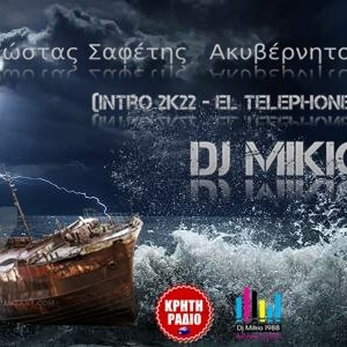 Stream Κώστας Σαφέτης-Ακυβέρνητο καράβι (Intro 2k22 - El Telephone) Dj ...