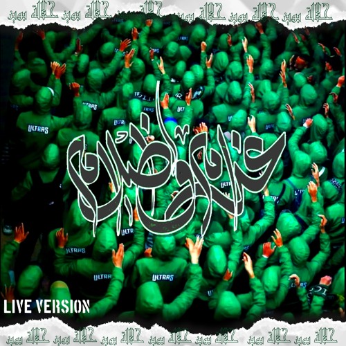 Stream (Intro) غرام و ظلام (Live) by KAC Helala Boys | Listen online ...