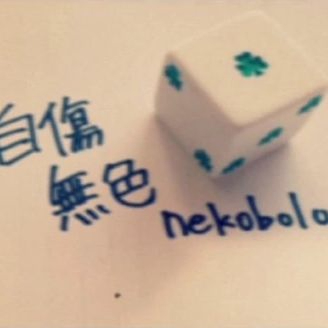 Stream 【UTAUカバー】Jishou Mushoku/自傷無色 【Kodama Yochi/児王ヨウチ】+UST by ...