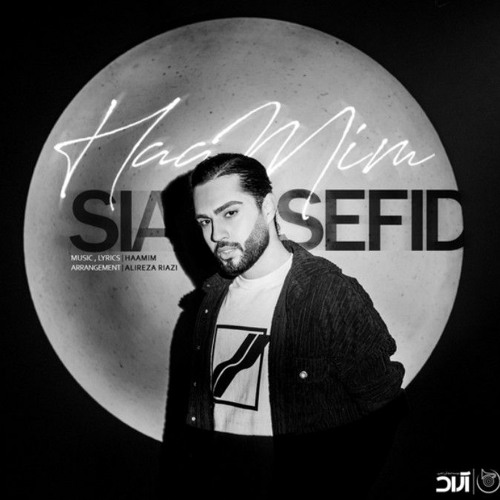 Stream Sia Sefid by shaghayegh | Listen online for free on SoundCloud