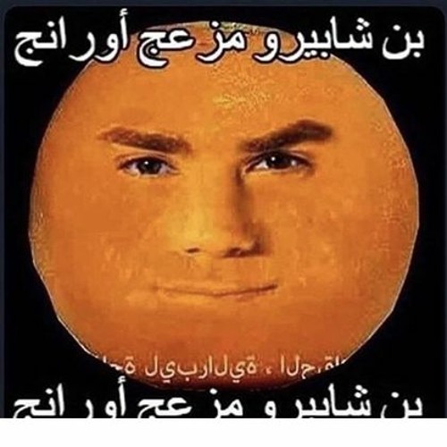 Stream Metacalled Modslip by Very Cool Phonk Guy | Listen online for ...