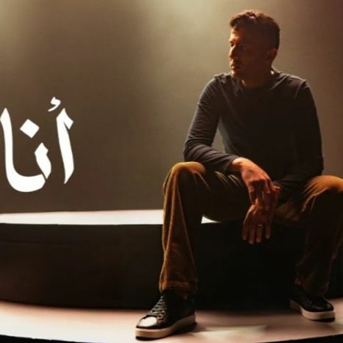 Stream Samar Ali | Listen to البوم رايق playlist online for free on ...