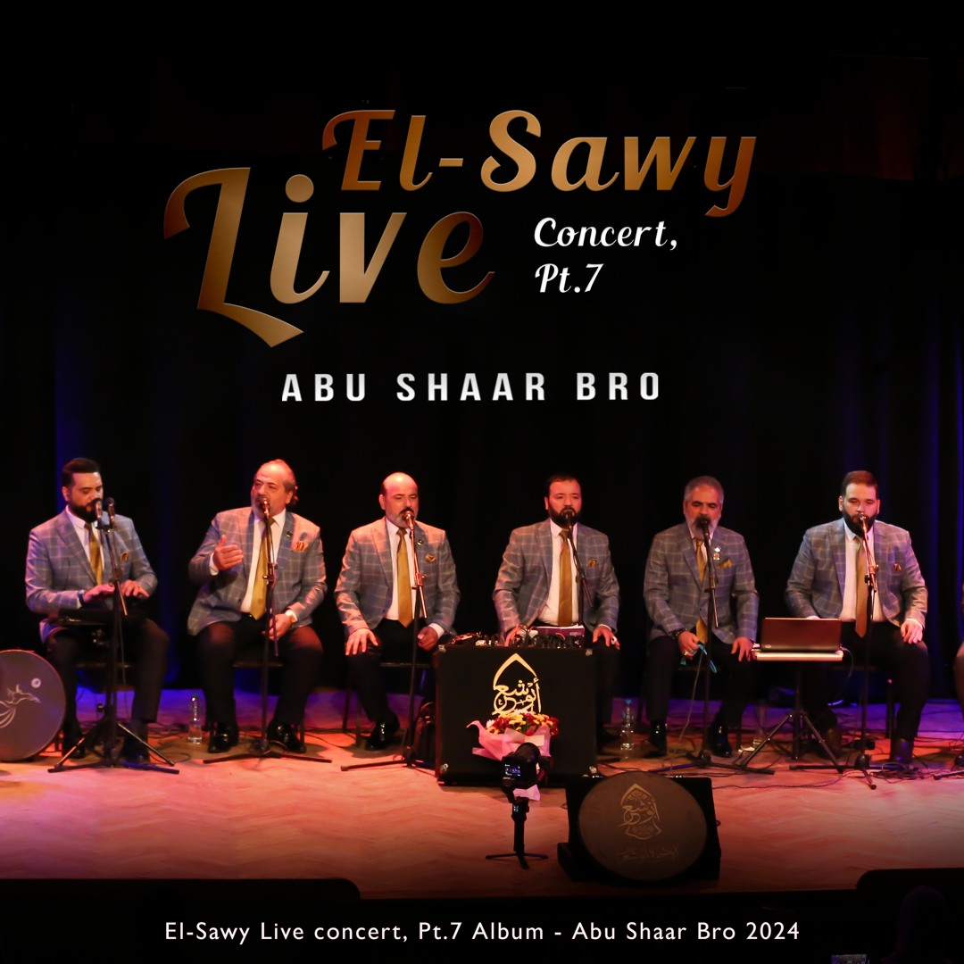 Stream الإخوة أبو شعر - Abu Shaar Bro | Listen to El-Sawy Live concert ...