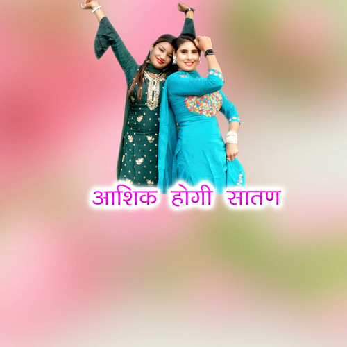 Stream Asmena | Listen to Aasiq Hogi Satan playlist online for free on ...