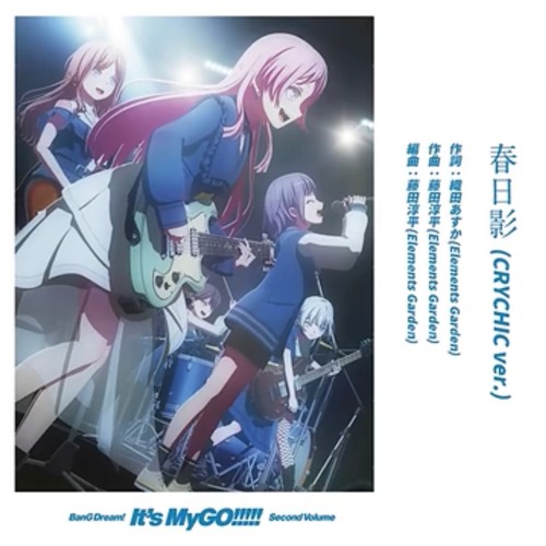 Stream 春日影 - CRYCHIC ver. by k | Listen online for free on SoundCloud