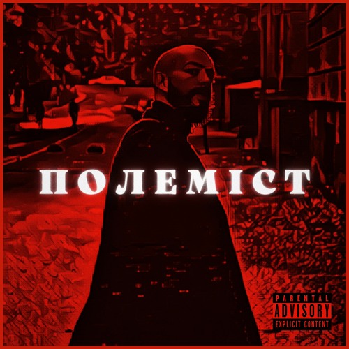 Stream POLEMIST (prod. by balance cooper) by IHRYK | Listen online for ...