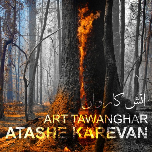 Stream Atashe Karevan اتش کاروان به یاد دلکش in Memories of Delkash by ...