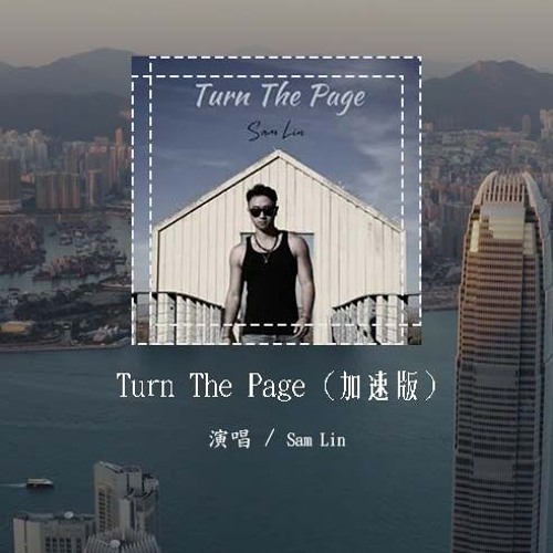 Stream Sam Lin - Turn The Page (加速版)「Will you show me the future turn ...
