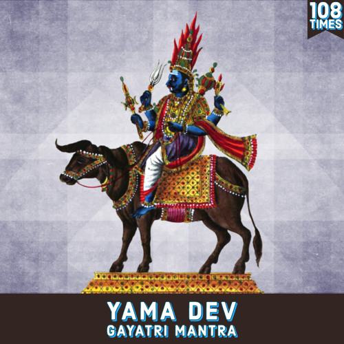 Stream Yama Dev Gayatri Mantra 108 Times (Vedic Chants) by Dr.R ...
