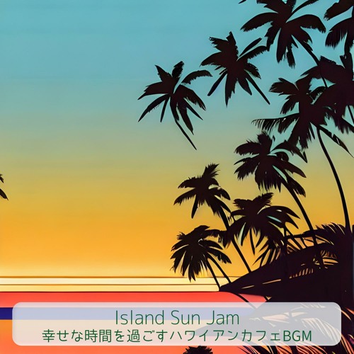 Stream Snowy Tree by Island Sun Jam | Listen online for free on SoundCloud