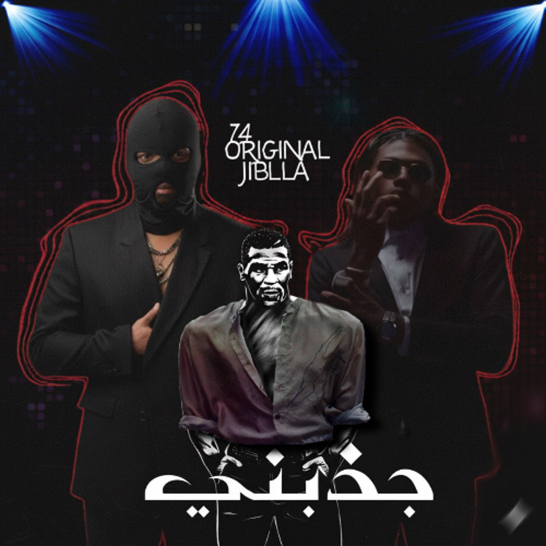 Stream DJ TYSON 🎧 || 74_ORIGINAL x JIBLLA - جذبـني 🔥🔥 by DJ TYSON 🎧 ...