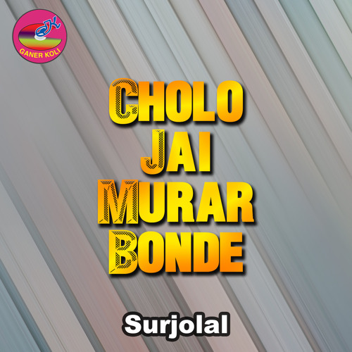 Stream Cholo Jai Murar Bonde by Surjolal | Listen online for free on ...