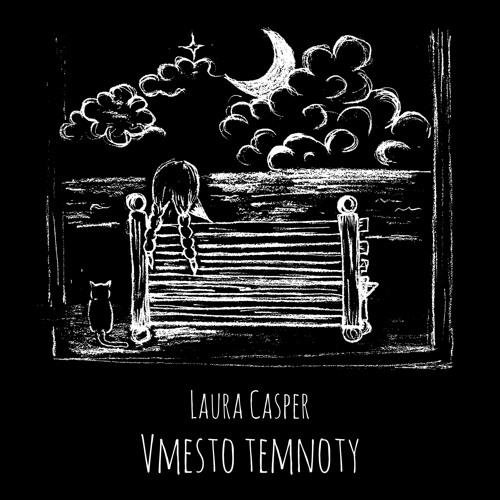Stream Laura Casper - 1/Waiting by Laura Casper | Listen online for ...