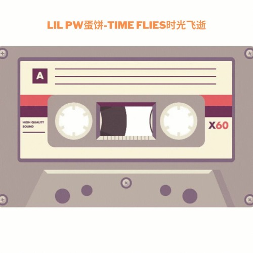 Stream Lil PW蛋餅 -TIME FLIES时光飞逝（Prod. Pieper Beats) by 02.infinity wrld ...