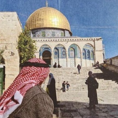 Stream قدسنا - (Slowed & Reverb) by Sapphire | Listen online for free ...