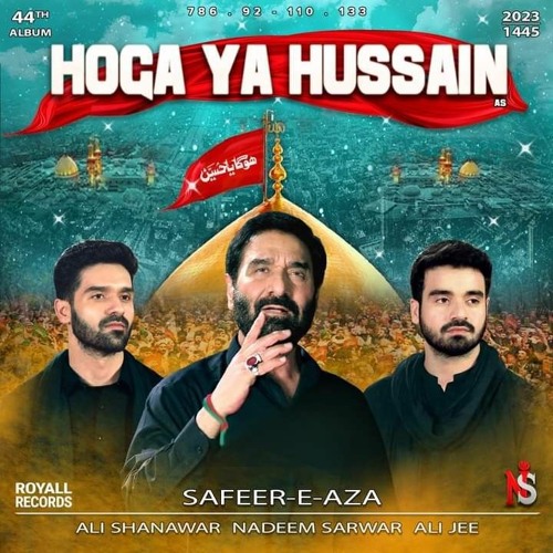 Stream Hoga Ya Hussain | Nadeem Sarwar 2023 1445(256k).mp3 by Faraz ... Stream Hoga Ya Hussain | Nadeem Sarwar 2023 1445(256k).mp3 by Faraz ...