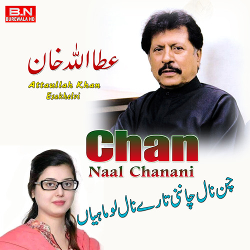 Chan Naal Chanani - Listen to music