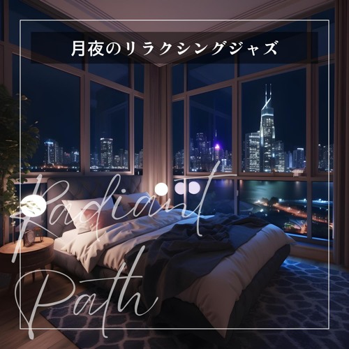 Stream The Sound of Jazz (Key e Ver.) by Radiant Path | Listen online for free on SoundCloud