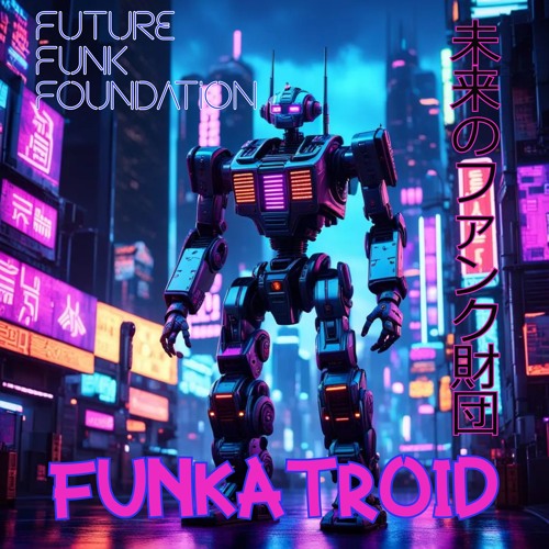 Stream Funkatroid- The Pest by Dread Pirate Records/Dread Pirate Sound ...