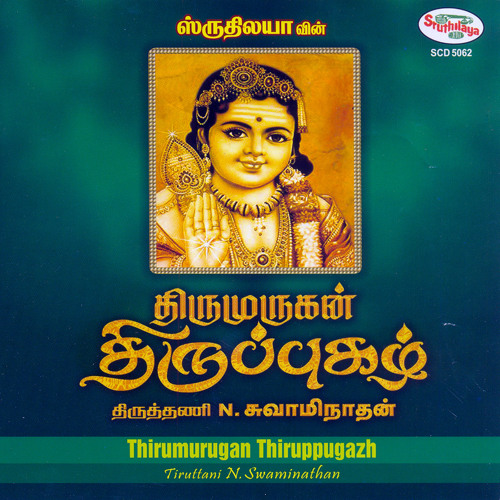 Stream Tiruttani N Swaminathan | Listen to Thirumurugan Thiruppugazh ...